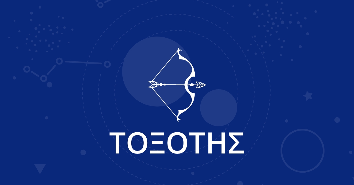 Τοξότης μηνιαίες προβλέψεις - Astrology.gr