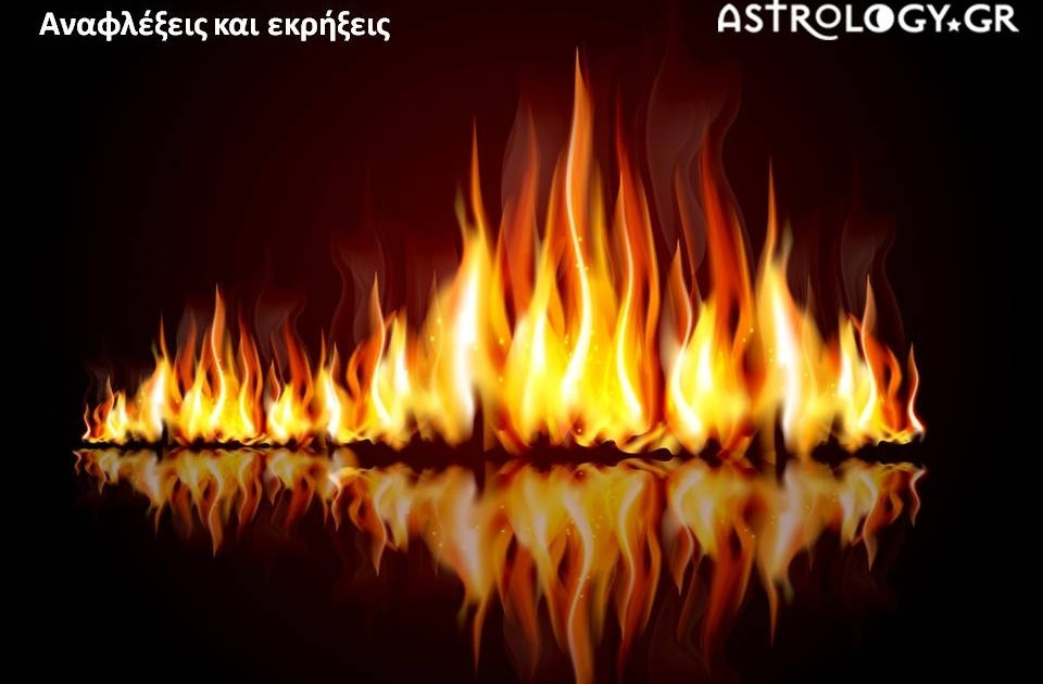 Η αστρολογική συμβουλή της ημέρας 17/4 - Astrology.gr