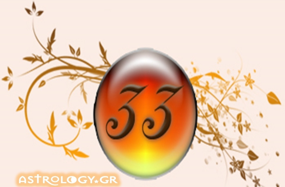 Αριθμός Πεπρωμένου 33 - Ο Αφυπνιστής - Astrology.gr