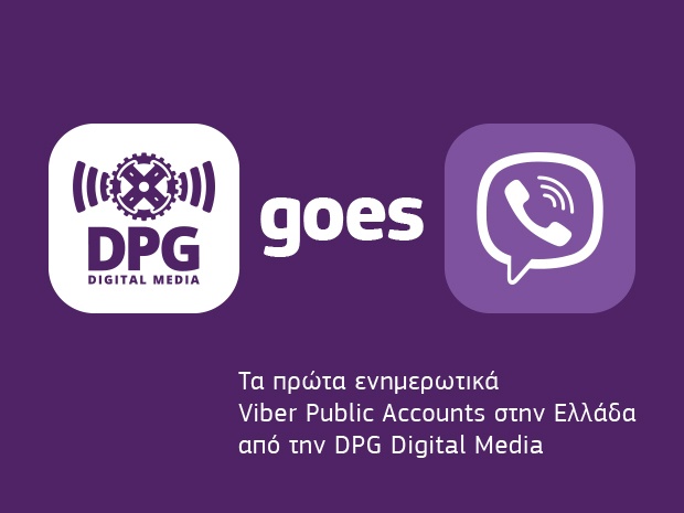 Τα πρώτα ενημερωτικά Viber Public Accounts στην Ελλάδα από την DPG ...