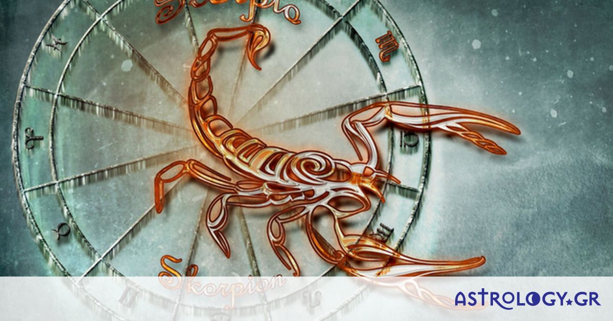 Σκορπιός δεν είναι μόνο ένας αλλά... 30! - Astrology.gr