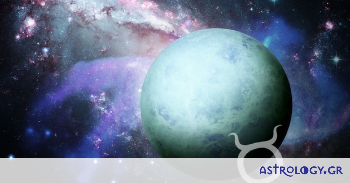 Ουρανός στον Ταύρο: Σε ποιον τομέα της ζωής σου θα φέρει αλλαγές ...