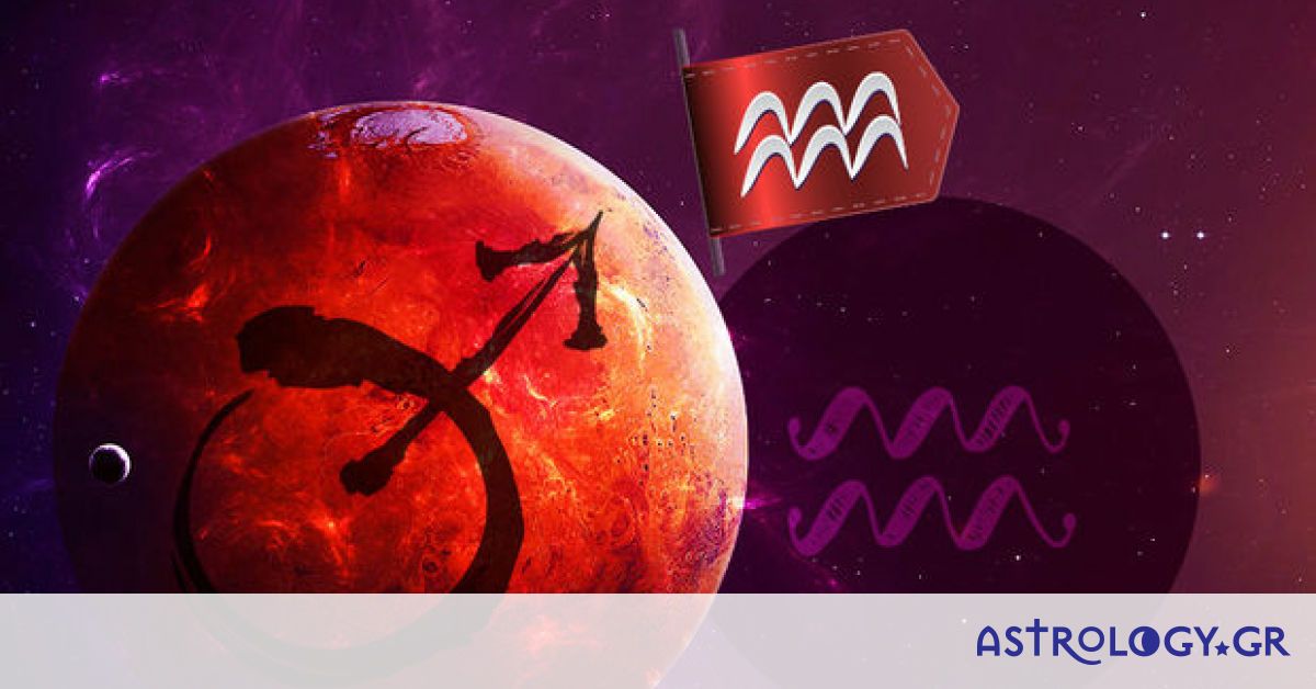 Άρης στον Υδροχόο: Πώς επηρεάζει το ζώδιο του Υδροχόου; - Astrology.gr