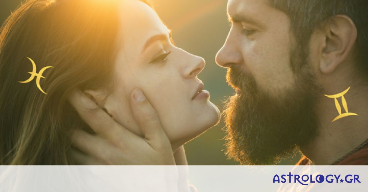 Πόσο ταιριάζει ο Δίδυμος με τον Ιχθύ; - Astrology.gr