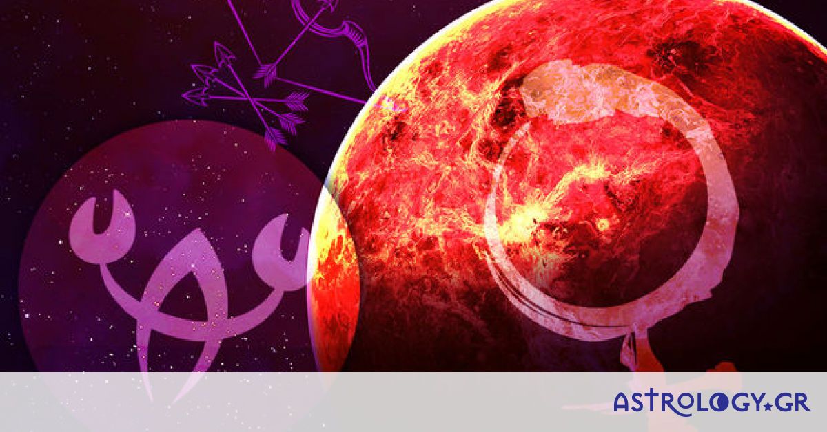 Αφροδίτη στον Καρκίνο: Πώς επηρεάζει το ζώδιο του Τοξότη; - Astrology.gr
