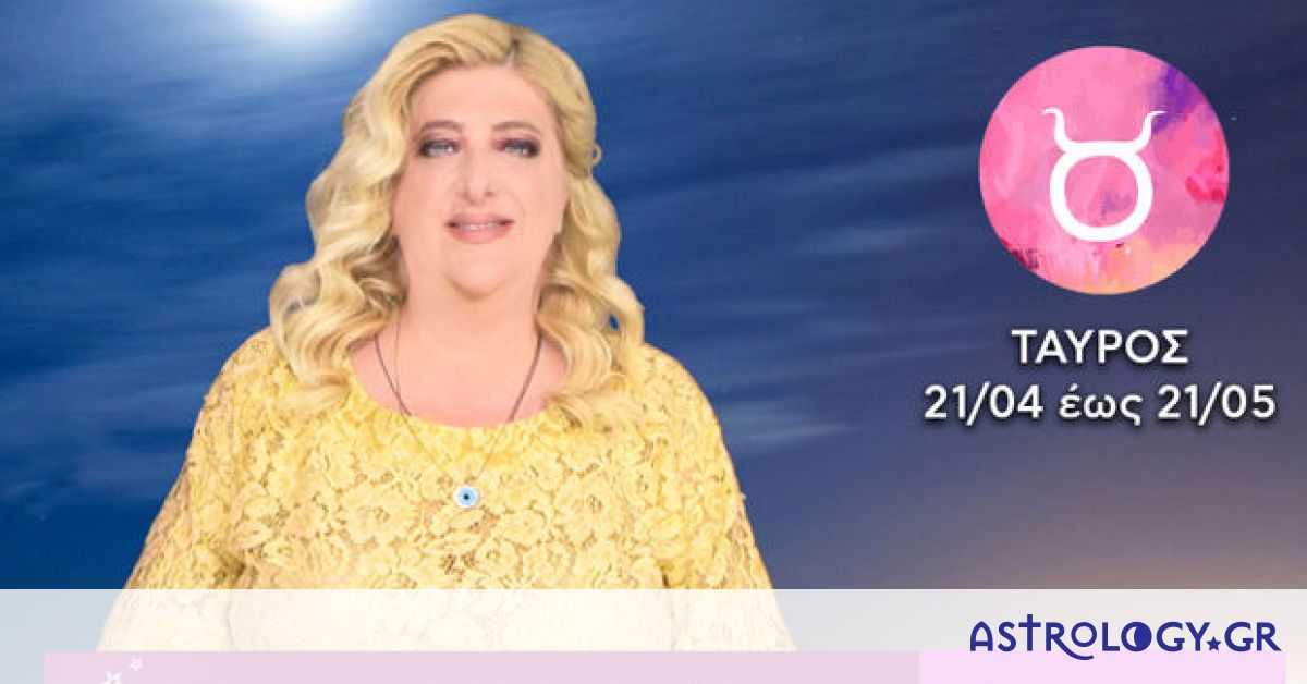 Πανσέληνος Μαΐου στον Τοξότη: Πρόβλεψη για τον Ταύρο - Astrology.gr