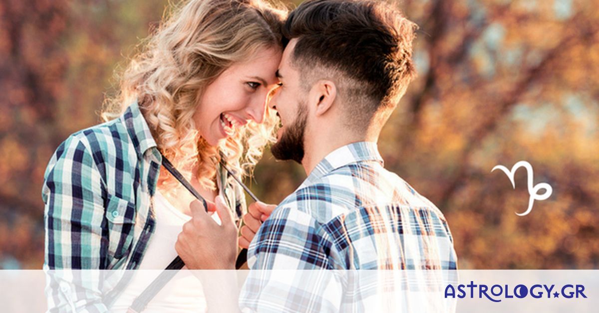 Τι 30, τι 40, τι 50: Οι σχέσεις με διαφορά ηλικίας ενός Αιγόκερω ...