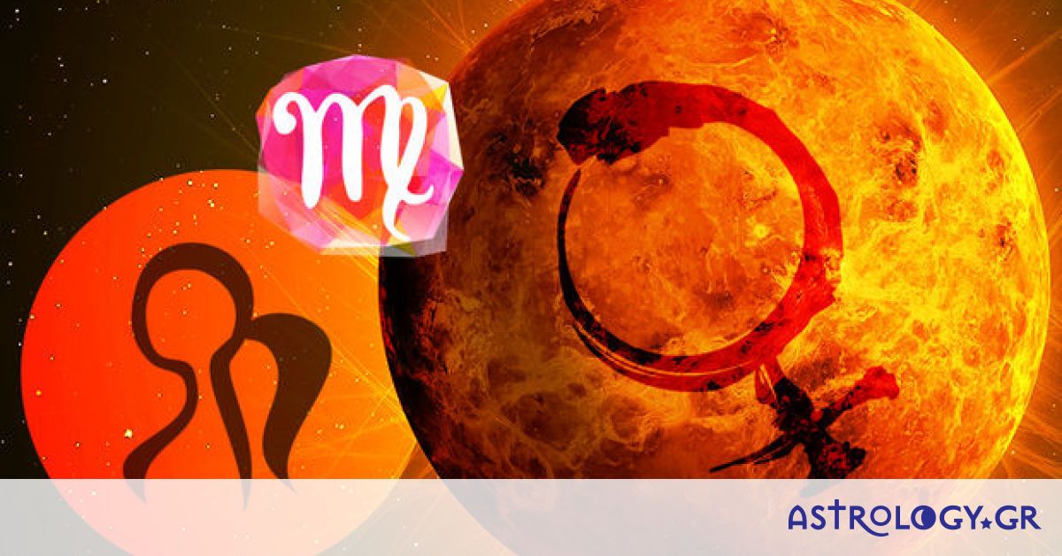 Αφροδίτη στην Παρθένο: Πώς επηρεάζει το ζώδιο της Παρθένου; - Astrology.gr