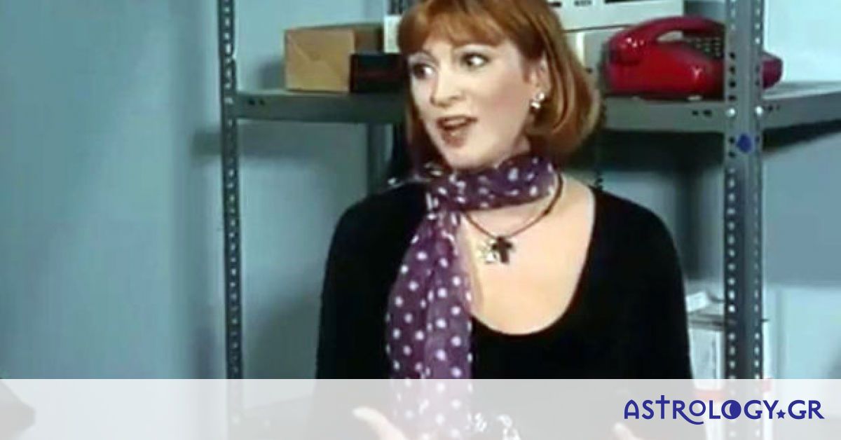 Αγνώριστη η Άννα Παντζέλη - Δείτε πώς είναι σήμερα! - Astrology.gr
