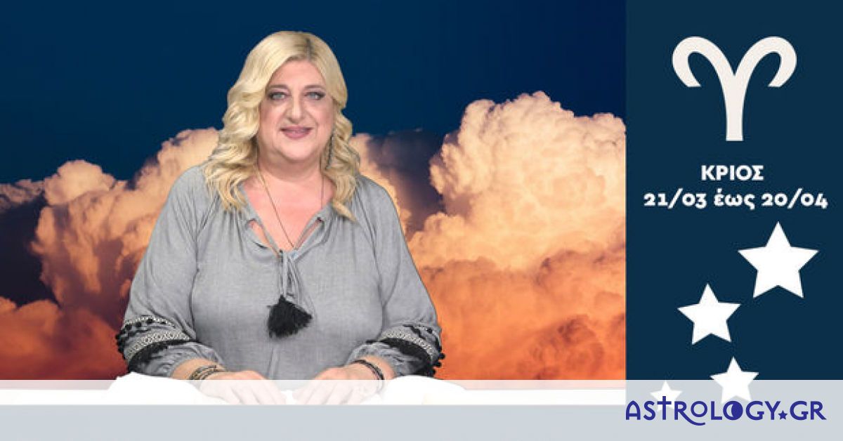Πανσέληνος Νοεμβρίου στους Διδύμους: Πρόβλεψη για τον Κριό - Astrology.gr
