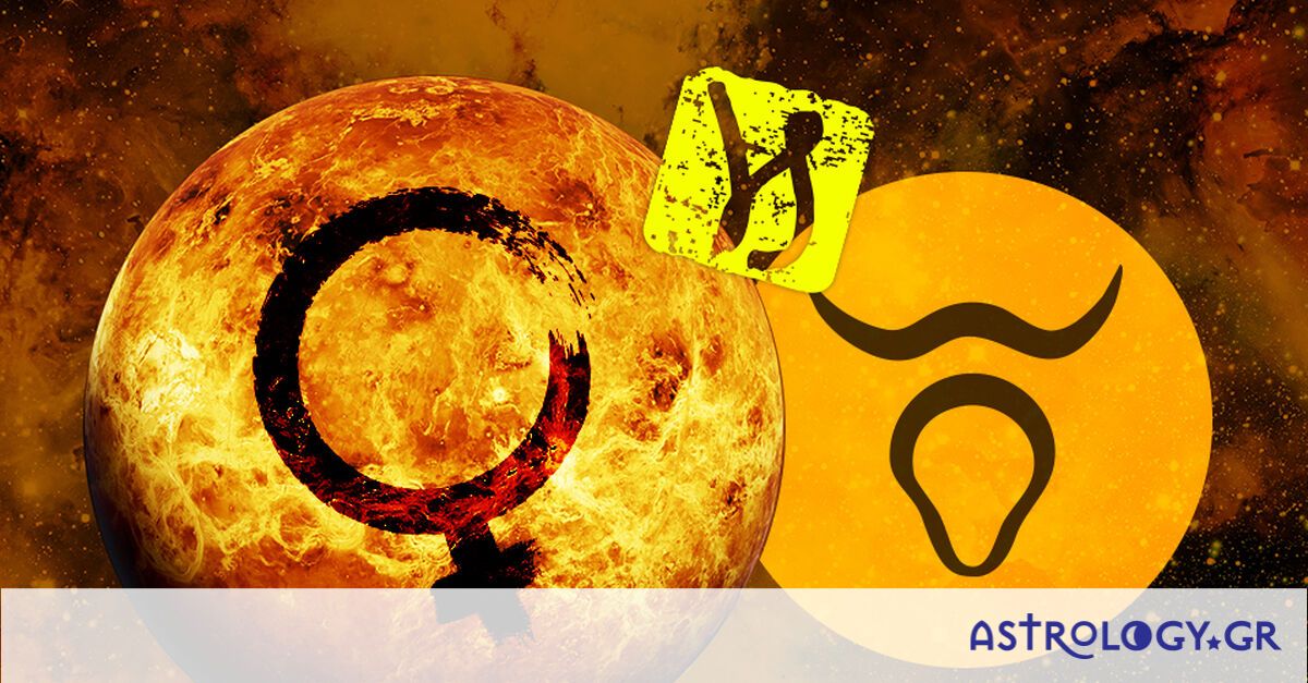 Αιγόκερε, πού ευνοείσαι με την Αφροδίτη στον Ταύρο; - Astrology.gr