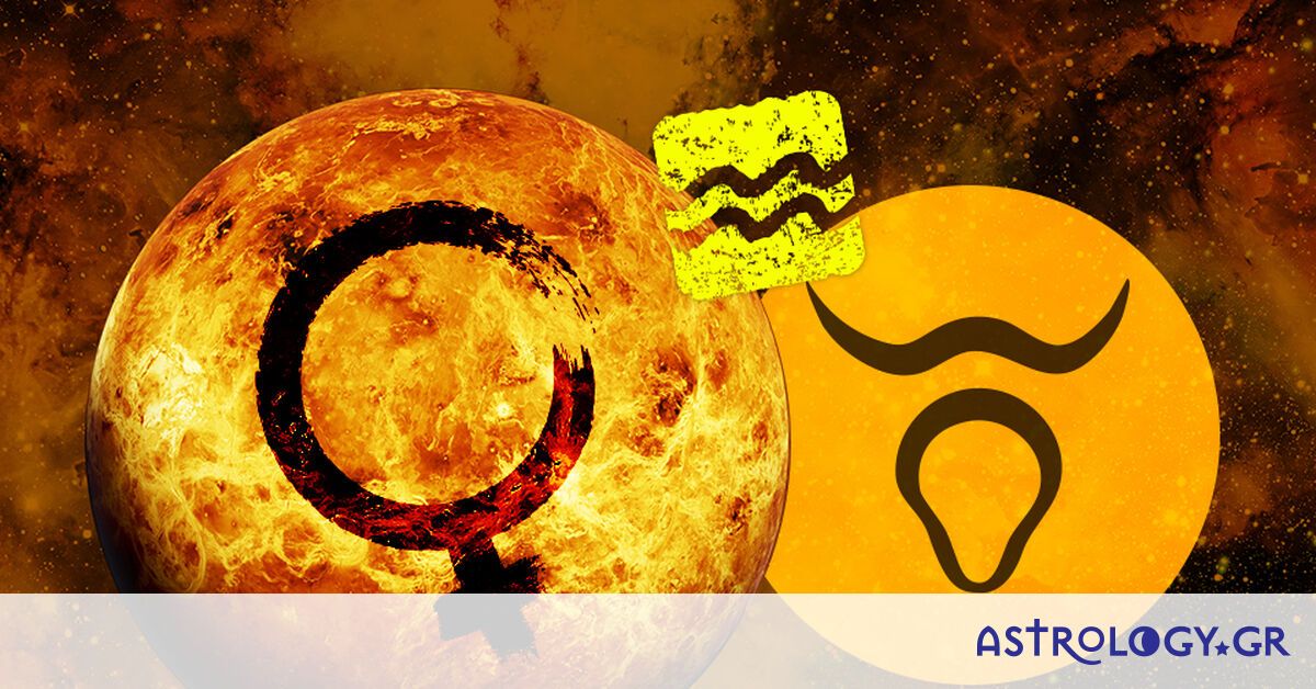 Υδροχόε, πού ευνοείσαι με την Αφροδίτη στον Ταύρο; - Astrology.gr