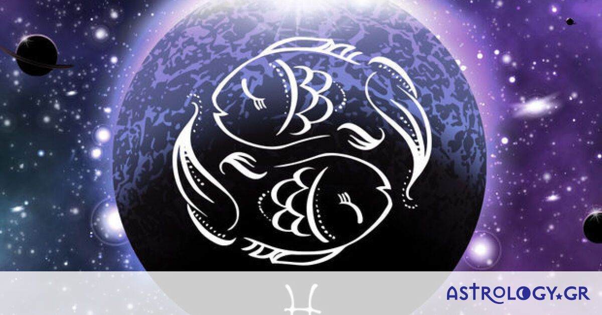 Εβδομαδιαίες 30/06-06/07: Ιχθύ, η πρόβλεψή σου σε 20 δεύτερα - Astrology.gr