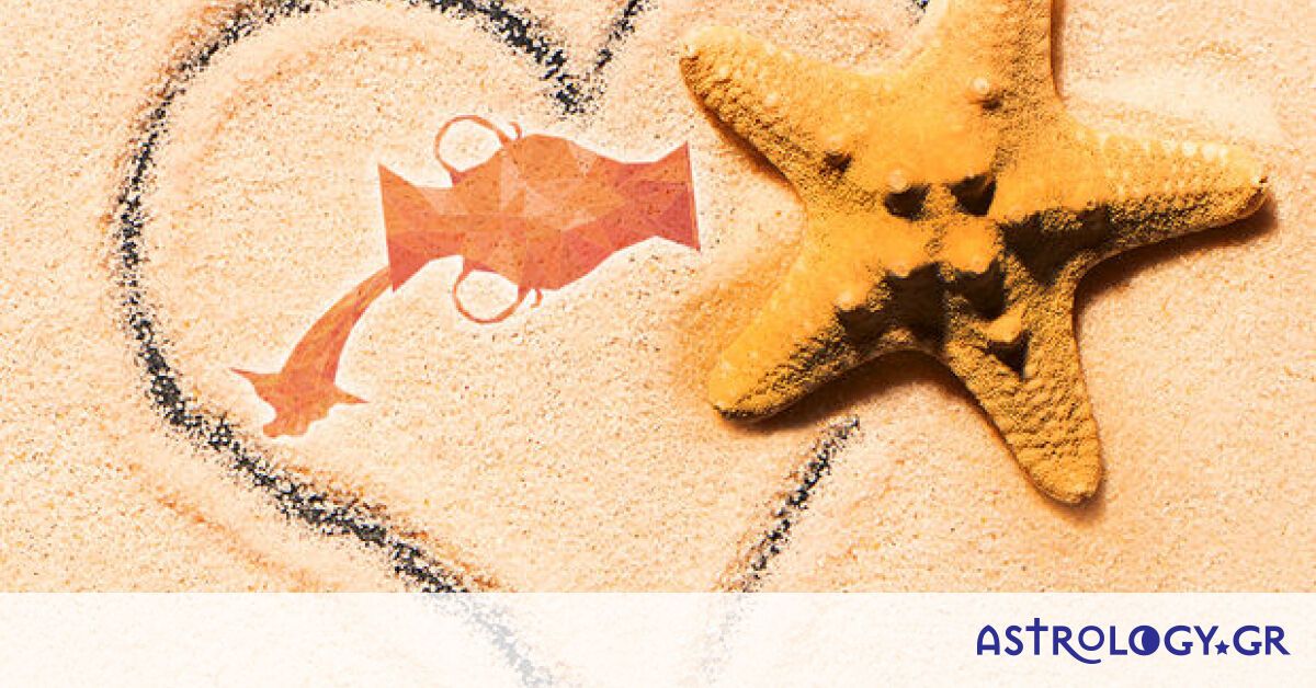 Υδροχόε, τι δείχνουν τα άστρα για τα ερωτικά σου την εβδομάδα 08/07 έως ...
