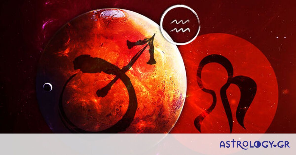 Υδροχόε, εκεί πρέπει να προσέχεις με τον Άρη στην Παρθένο - Astrology.gr