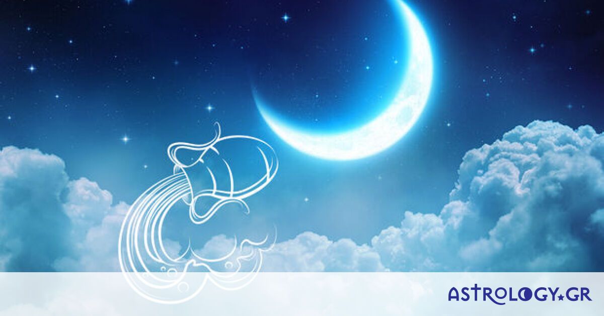 Υδροχόε, πώς σε επηρεάζει η Νέα Σελήνη στον Ζυγό; - Astrology.gr