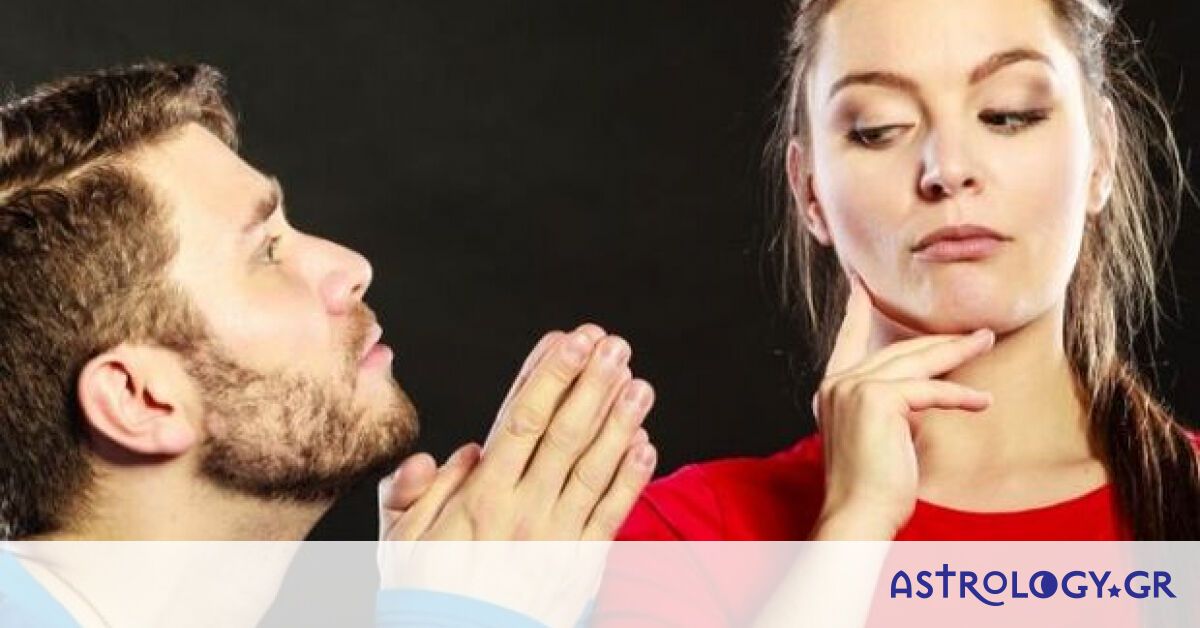 Γύρισε και θέλει να είστε ξανά μαζί; Πρόσεχε γιατί κάποιο λάκκο έχει η ...