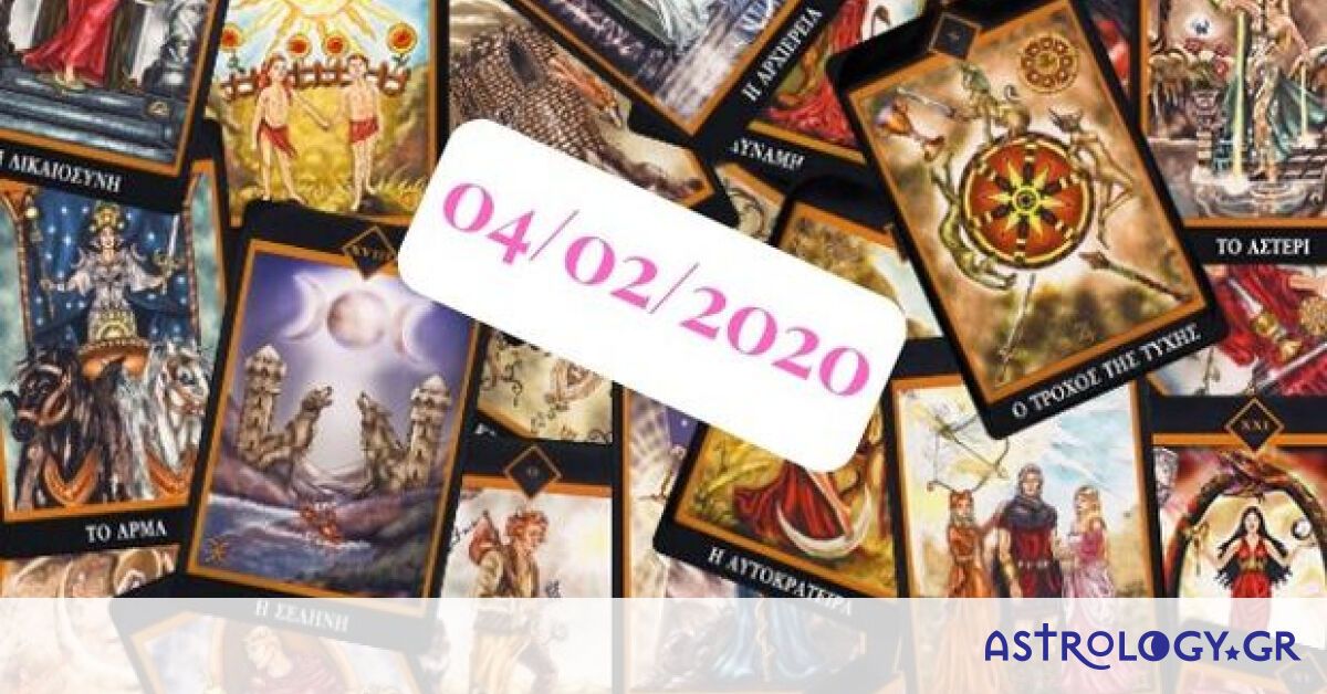 Δες τι προβλέπουν τα Ταρώ για σένα, σήμερα 04/02! - Astrology.gr