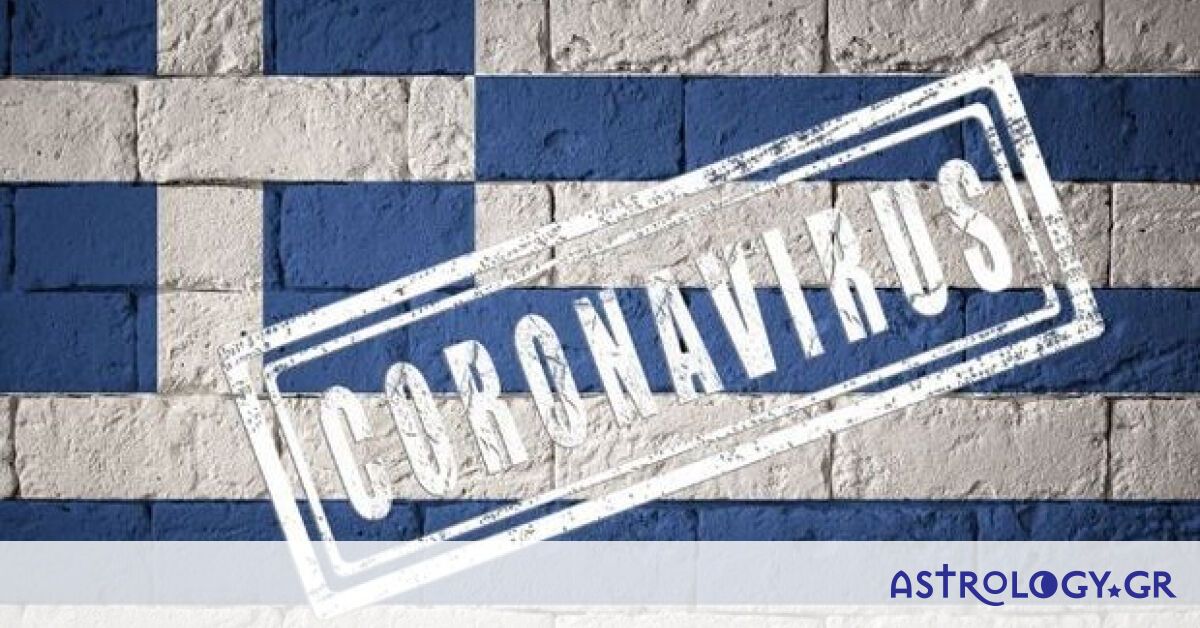 Κορονοϊος: Τι λένε τα άστρα για μετά την άρση της καραντίνας ...