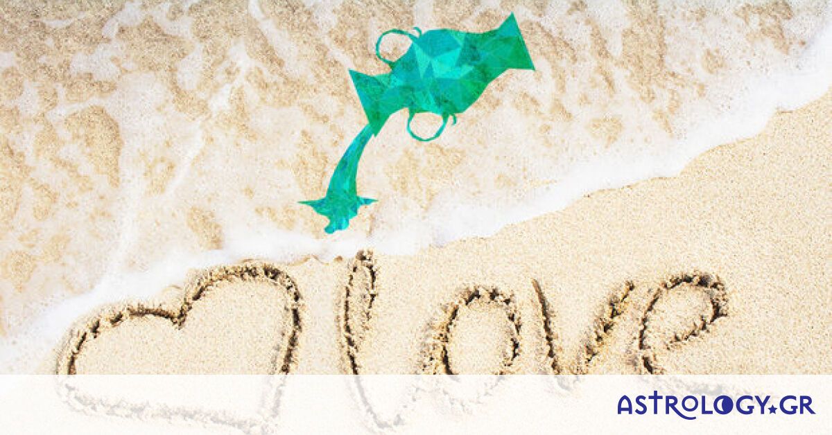 Υδροχόε, τι δείχνουν τα άστρα για τα αισθηματικά σου την εβδομάδα 27/07 ...