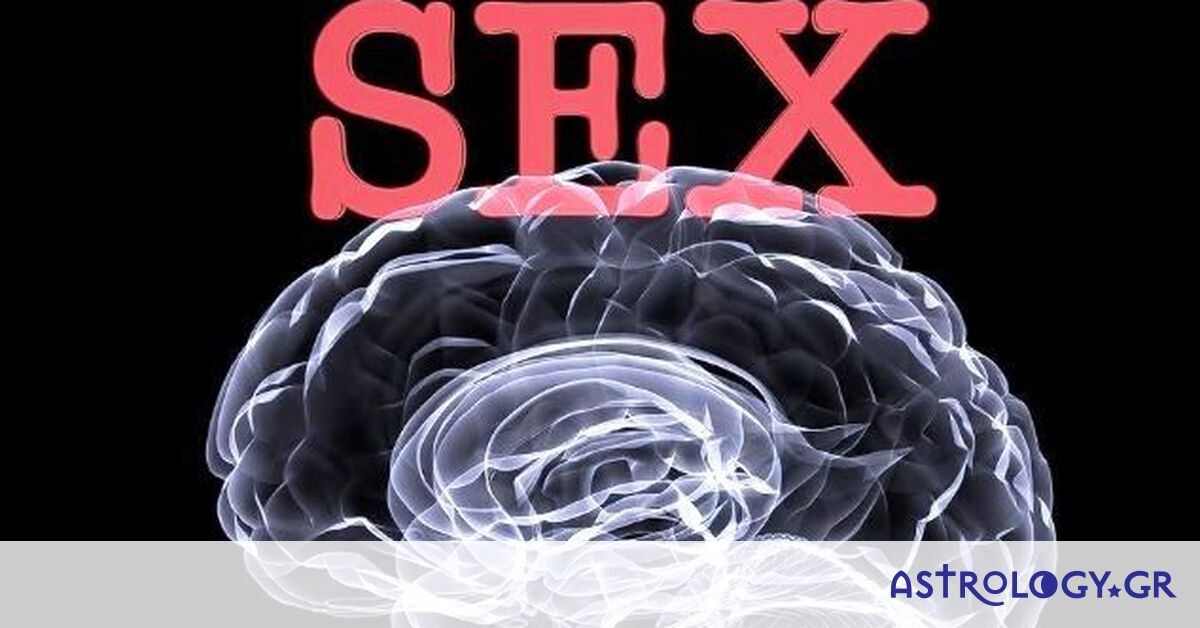 Τα 4 ζώδια με το πιο… «βρώμικο μυαλό» - Astrology.gr