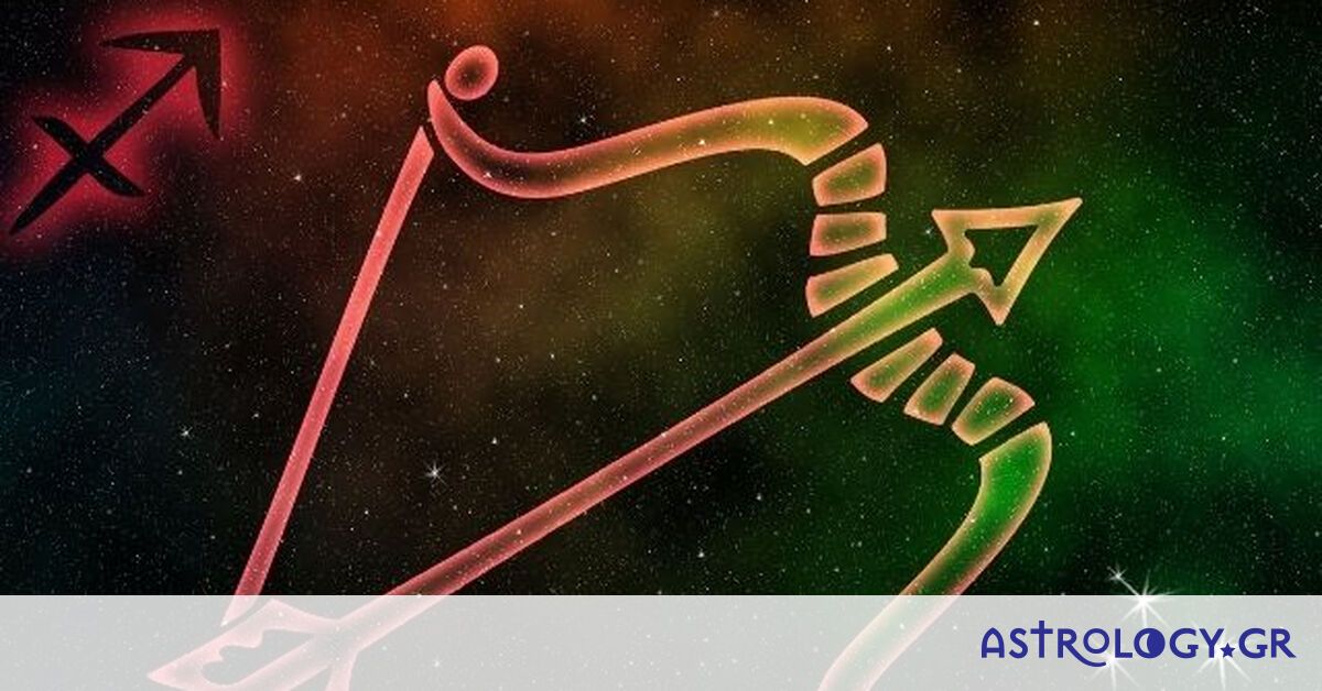 Τοξότη, να τι πρέπει να κάνεις για να γίνεις κυρίαρχος της ζωής σου ...