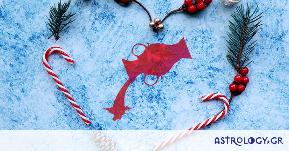 Υδροχόε, τι δείχνουν τα άστρα για τα αισθηματικά σου την εβδομάδα 14/12 ...