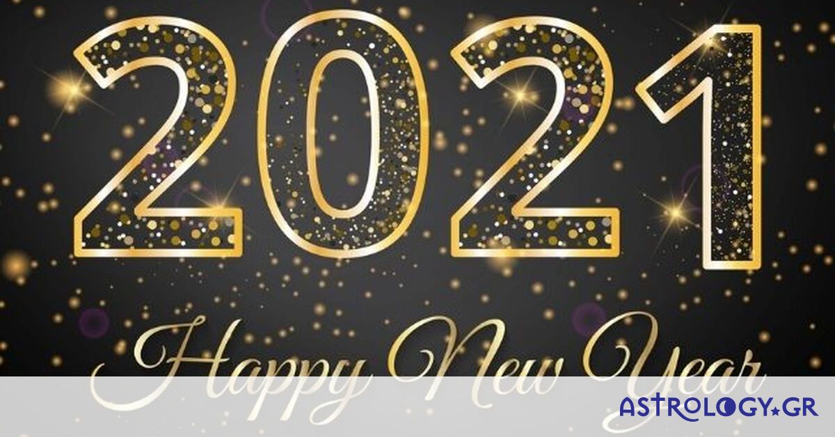 Ζώδια Σήμερα 01/01: Αρχιμηνιά, αρχιχρονιά κι αρχή καλός μας χρόνος ...
