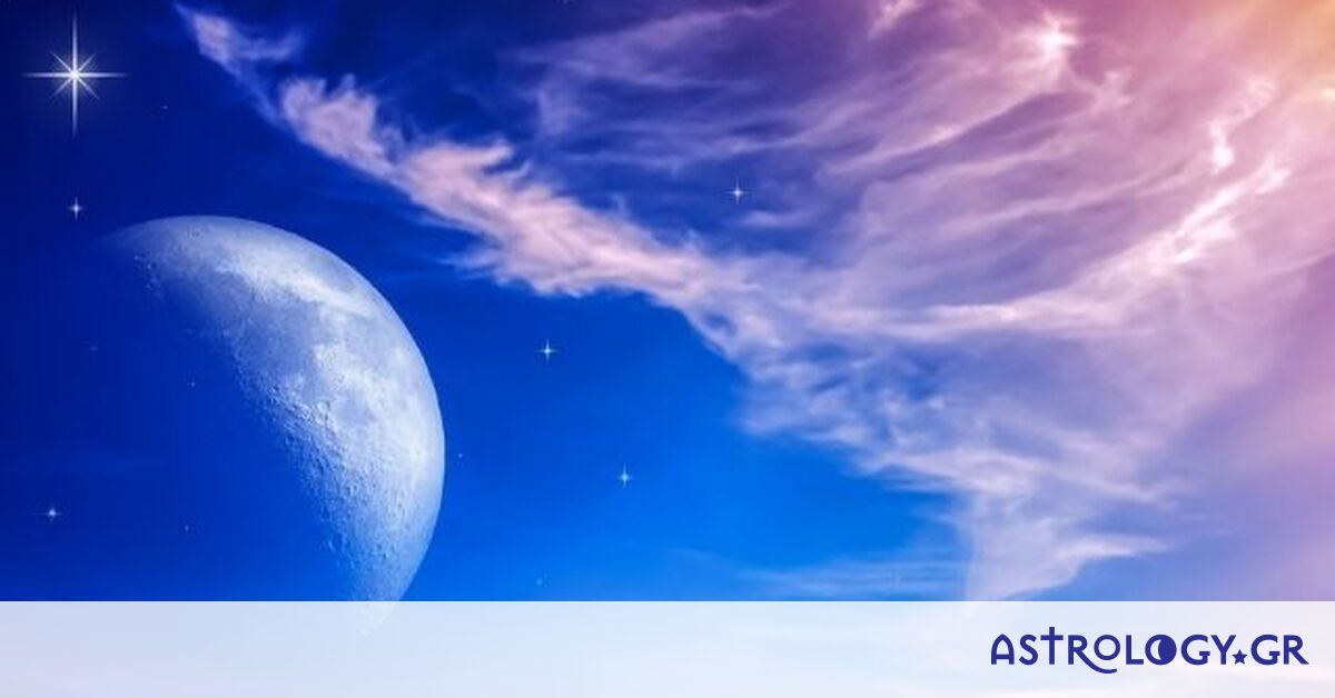 Ζώδια Σήμερα 13/01: Νέα Σελήνη στον Αιγόκερω - Να αναλάβεις τις ευθύνες ...