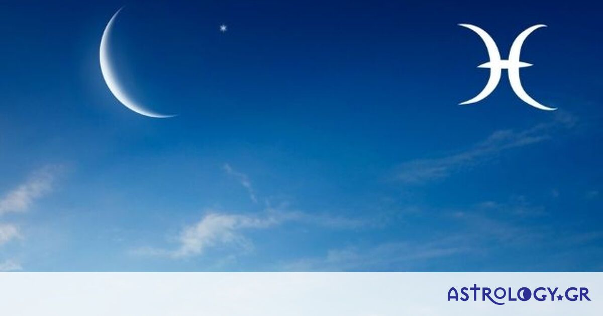 Νέα Σελήνη στους Ιχθύς: Αυτά τα ζώδια θα είναι τα πιο ευνοημένα ...