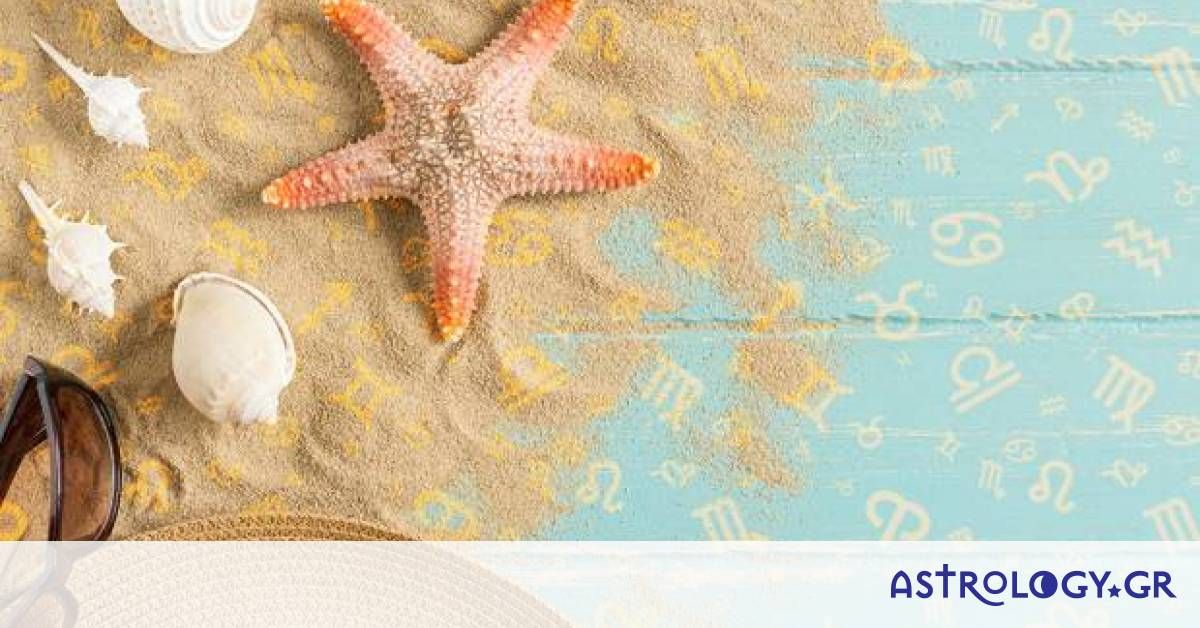Εβδομαδιαίες προβλέψεις από 18/07 έως 24/07: Ρομαντισμός και ...