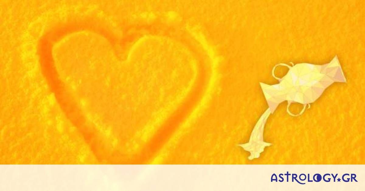 Υδροχόε, τι δείχνουν τα άστρα για τα αισθηματικά σου την εβδομάδα 16/08 ...