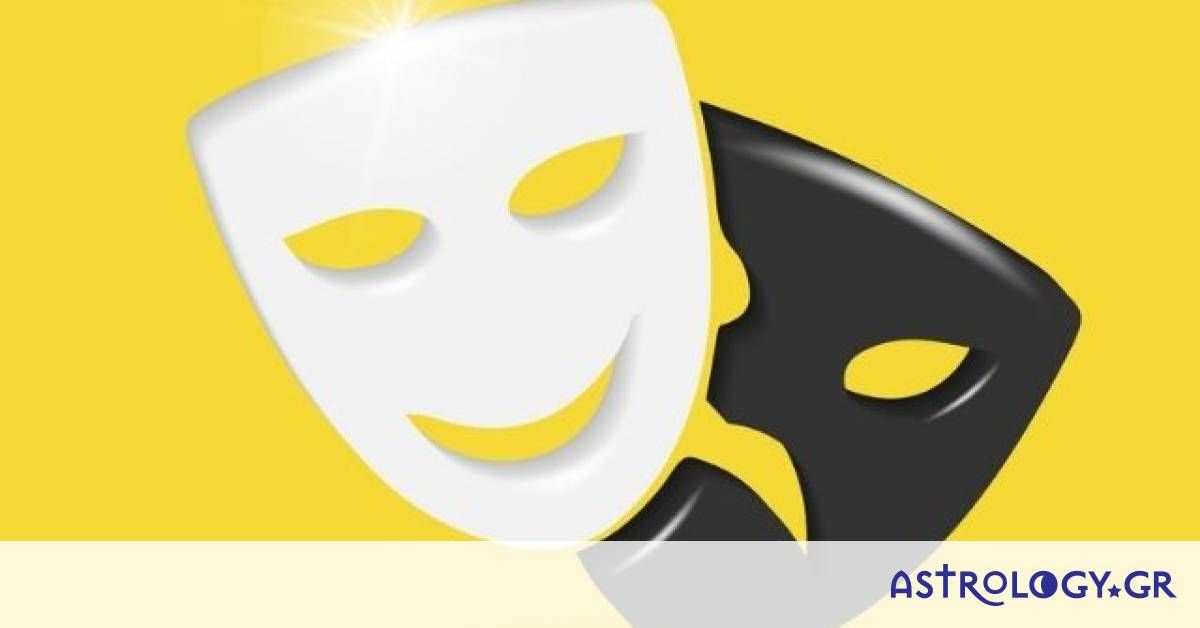 Αφροδίτη στην Παρθένο αντίθεση με Δία στους Ιχθύς: Από την κωμωδία, στο ...