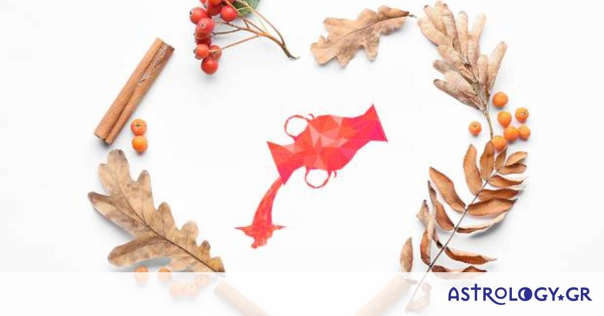 Υδροχόε, τι δείχνουν τα άστρα για τα αισθηματικά σου την εβδομάδα 20/09 ...