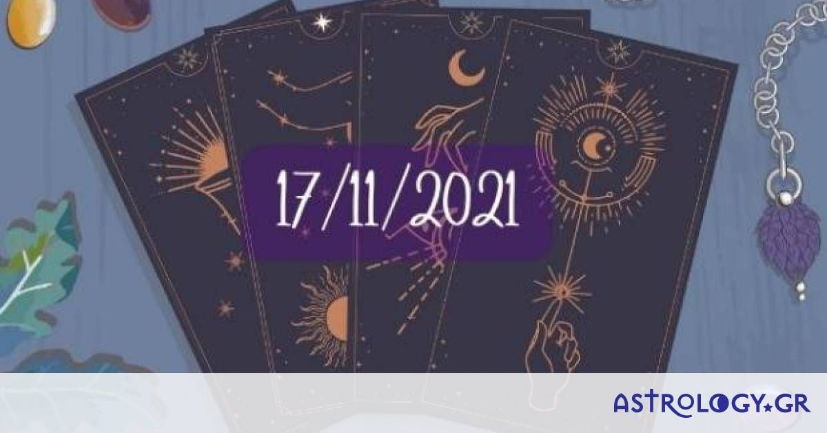 Δες τι προβλέπουν τα Ταρώ για σένα, σήμερα 17/11! - Astrology.gr