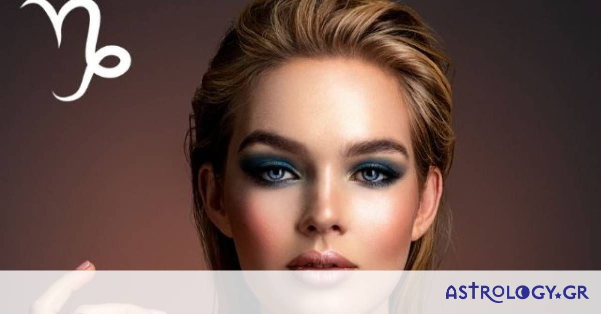 Οι καλές και οι κακές στιγμές που θα φέρει η Αφροδίτη στον Αιγόκερω ...