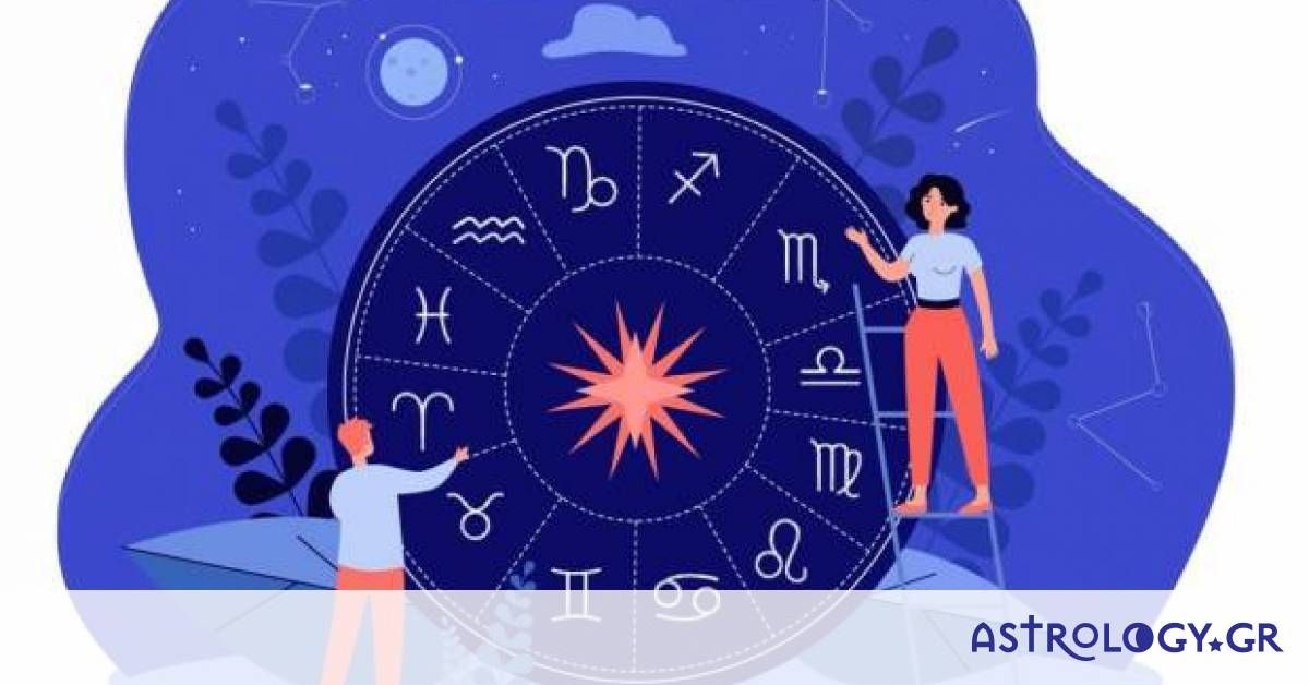 Ο κανόνας των 5 μοιρών - Astrology.gr