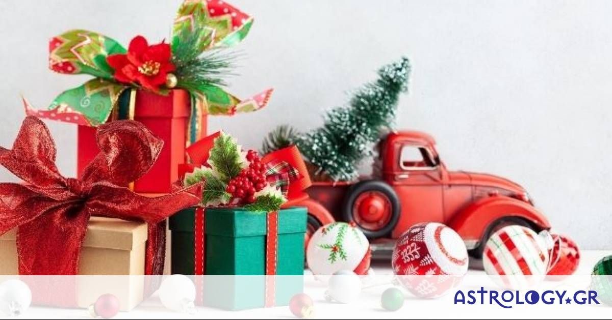 Τι δώρο θα έκανε το κάθε ζώδιο στο αμέσως επόμενο από εκείνο στον ...