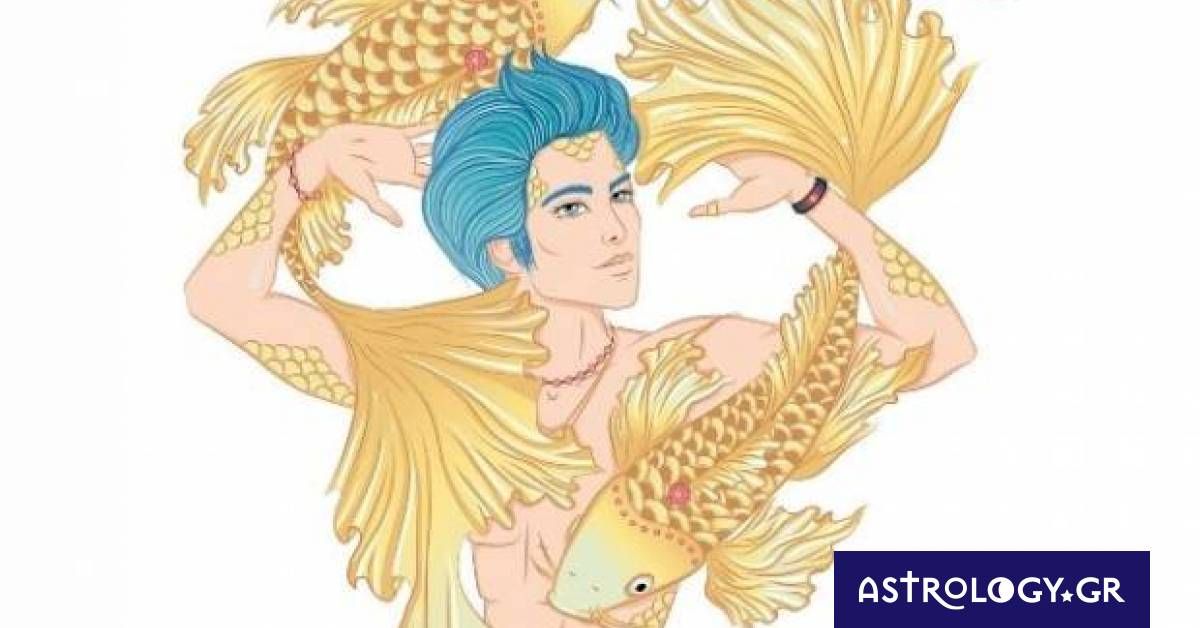 10 επίθετα που χαρακτηρίζουν τον Ιχθύ - Astrology.gr
