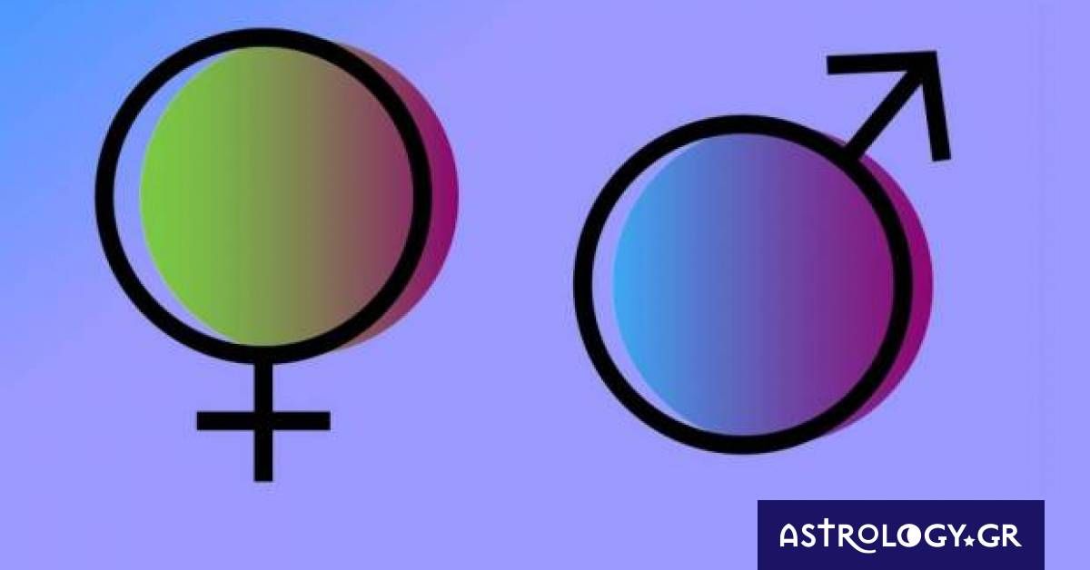Αρσενικοί και θηλυκοί πλανήτες - Astrology.gr