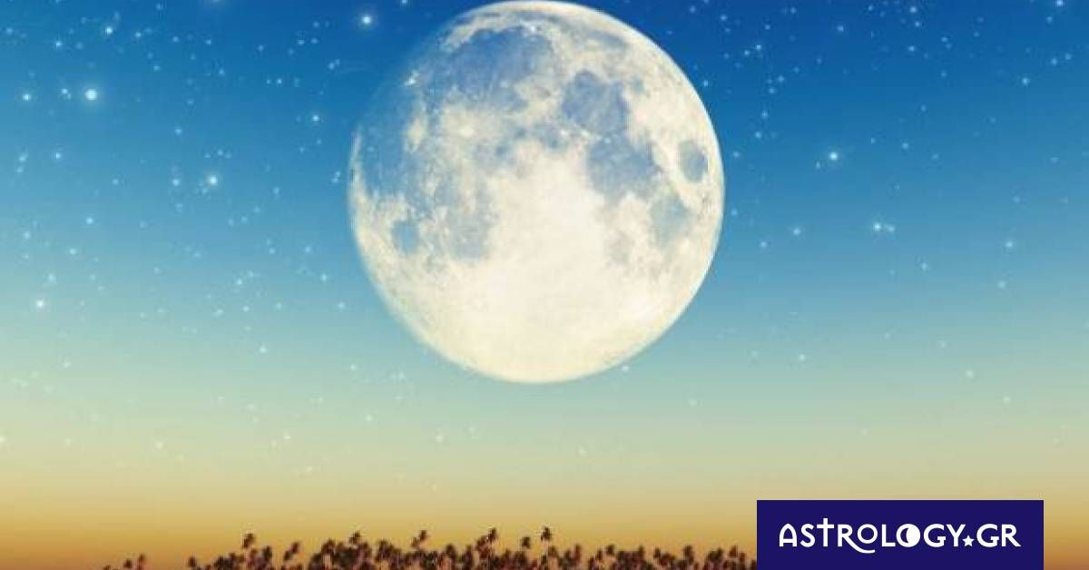 Πανσέληνος στον Τοξότη: Έχεις μήνυμα - Astrology.gr