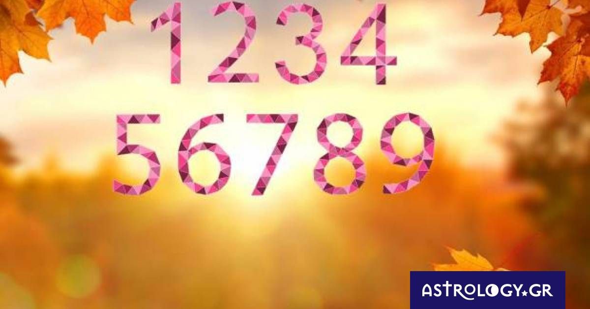Πες μας πότε γεννήθηκες να σου πούμε τι θα σου φέρει ο Νοέμβριος του ...