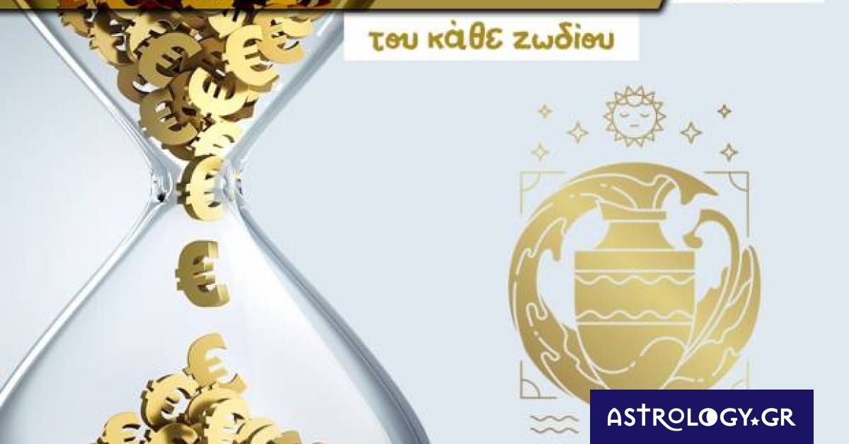 Οικονομικά Υδροχόος 2023: Ετήσιες Προβλέψεις από τον Γιάννη Ριζόπουλο ...