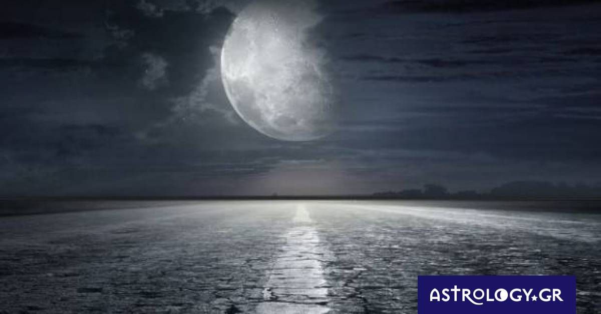 Δες τον δρόμο που σου δείχνει το Φεγγάρι από 16/01 έως 31/01 - Astrology.gr