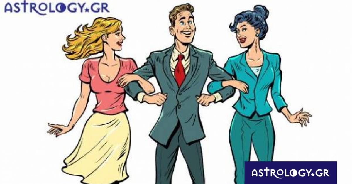 Αυτά τα ζώδια είναι φανατικοί οπαδοί της ελεύθερης σχέσης - Astrology.gr