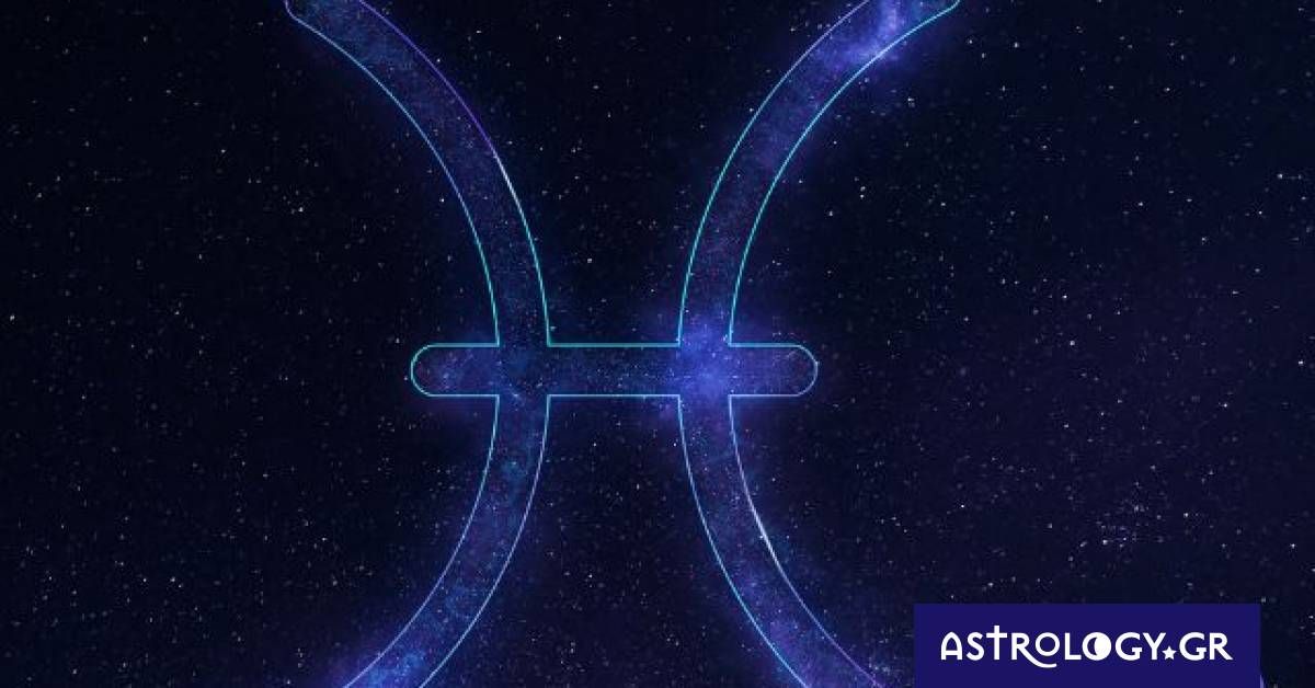 Πέντε πράγματα που δεν θα κάνει ποτέ ένας γνήσιος Ιχθύς - Astrology.gr