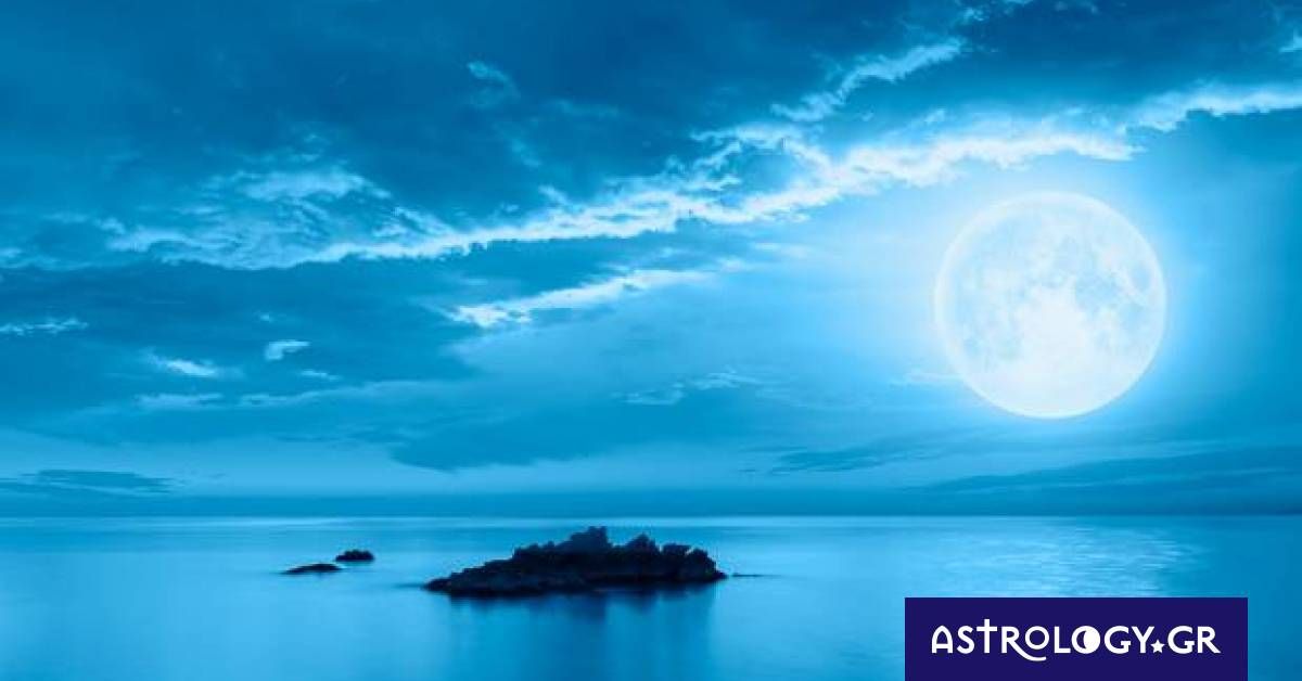Πανσέληνος στον Τοξότη: Αυτά τα ζώδια θα διχαστούν - Astrology.gr