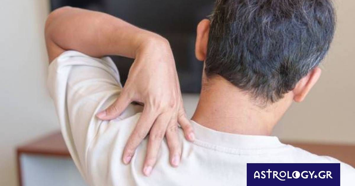 Ινομυαλγία: Τι είναι και πώς επηρεάζει τον εγκέφαλο - Astrology.gr
