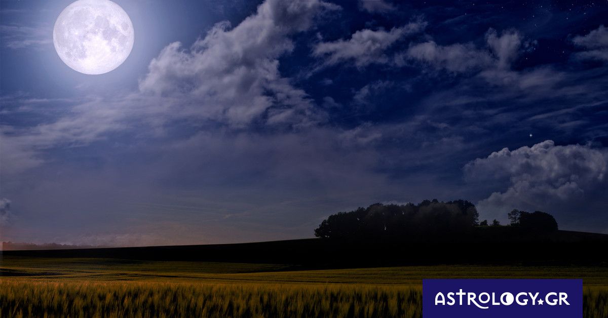Supermoon-Πανσέληνος στον Αιγόκερω: Σε αυτά τα ζώδια μοιράζει ευκαιρίες ...