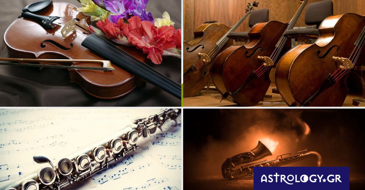 Το μουσικό όργανο που θα διαλέξεις δείχνει τον τρόπο που κάνεις έρωτα ...